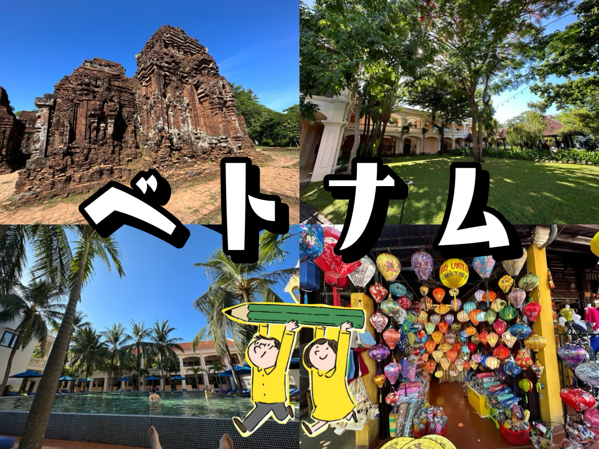 HafHで海外（ベトナム）に行ってみた！注意点はある？｜HafHでお試し移住ライフ