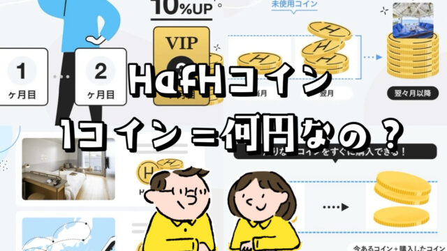 【華御結（はなむすび）】香港No.1おにぎりのオススメはどれ？｜HafH多拠点移住ライフ