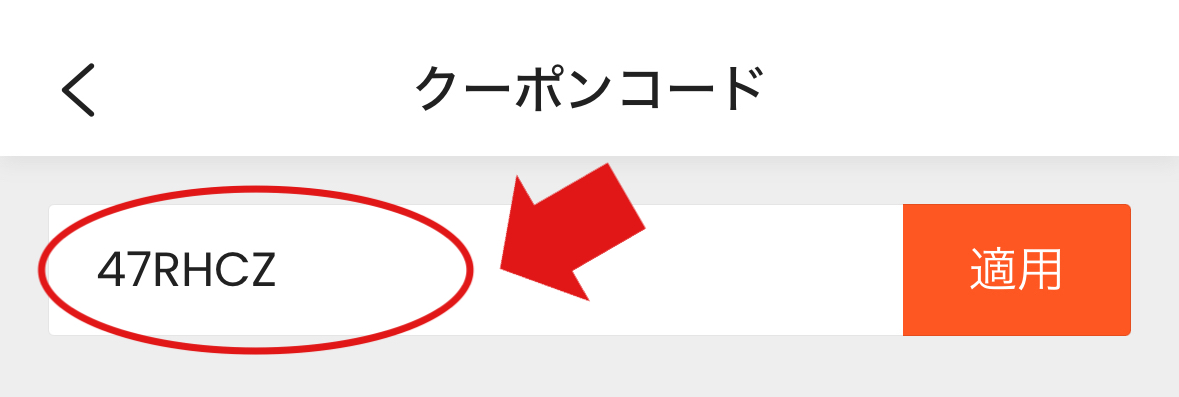 Klook（クルック）の招待コード・友達紹介【500円OFF】｜HafHでお試し移住ライフ